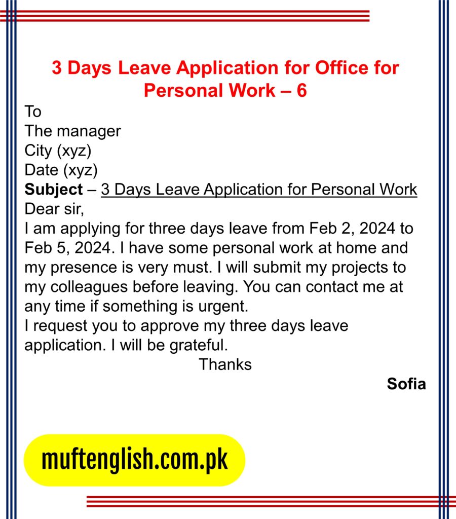 10+ Best Leave Applications for Office in English (2024)