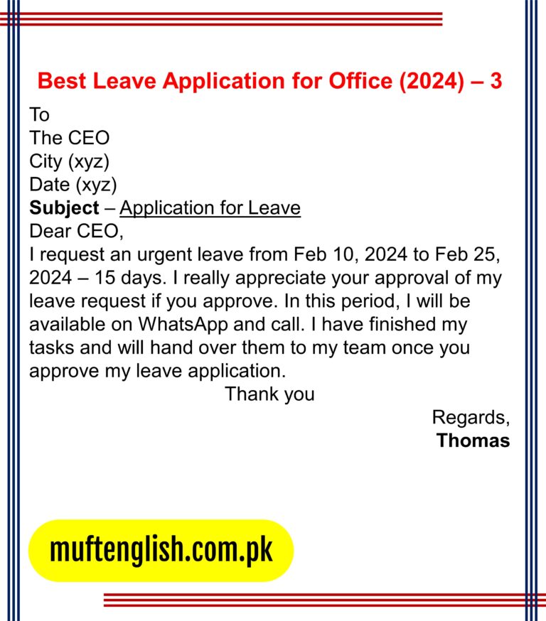 10+ Best Leave Applications for Office in English (2024)