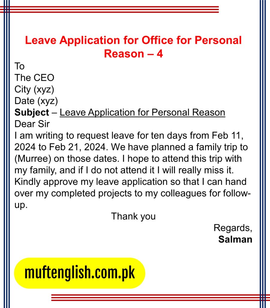 10+ Best Leave Applications for Office in English (2024)