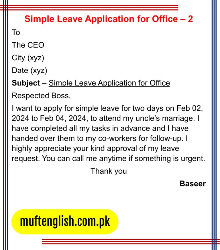 10+ Best Leave Applications for Office in English (2024)